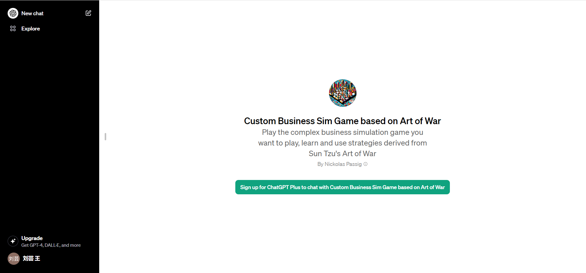 Custom Business Sim Game based on Art of War | AIGC导航